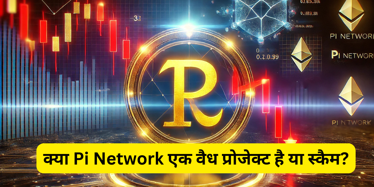 Pi Network: The Next Bitcoin or Just Another Crypto Scam?